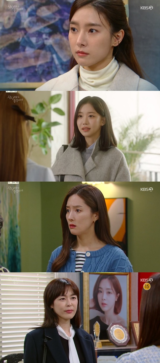 '삼남매가 용감하게' 김소은, 김승수 찾는 김경화에 "내 남편 왜 찾냐. 우리 혼인신고 했다"(종합) - 헤럴드 POP