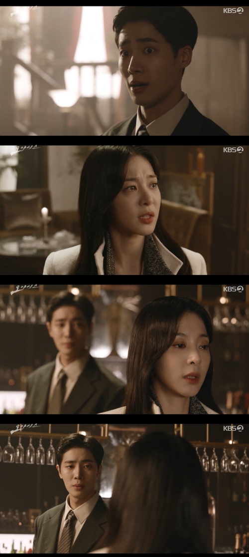 [어게인TV]"사람도 죽일 수 있어" '오아시스' 추영우, 설인아에 일그러진 사랑 - 헤럴드 POP