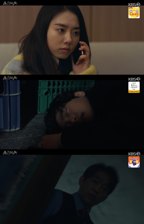 '순정복서' 박지환, 이상엽 감금+협박 "내일까지 입금하세요" - 헤럴드뮤즈 (Herald Muse)