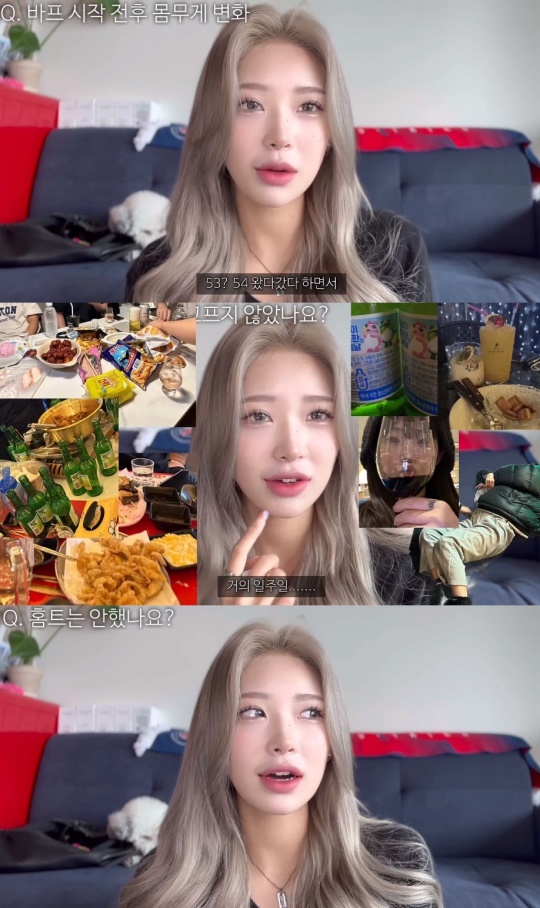 '47kg' 최준희 "보디프로필 70만원 들어..내 몸무게에 질렸었다"(둔히) - 헤럴드 POP