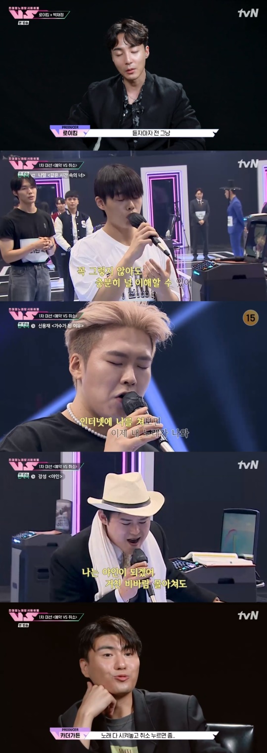 '노래방 VS' 오디션 1위 박한담 부터 리틀 신용재→'나는솔로' 출연자까지(종합) - 헤럴드 POP