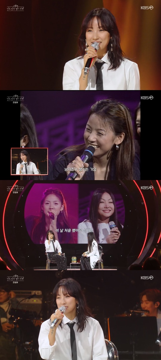 이효리, '남친 사귀기=소원' 과거 인터뷰에 "소원은 많이 이뤘다" 셀프 인정(레드카펫) - 헤럴드 POP