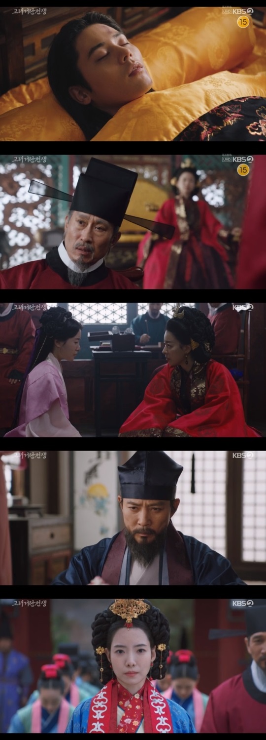 '고려 거란 전쟁' 김동준, 최수종 해결책에 하승리 들였다…"아내로 맞이할 것이오"(종합) - 헤럴드 POP