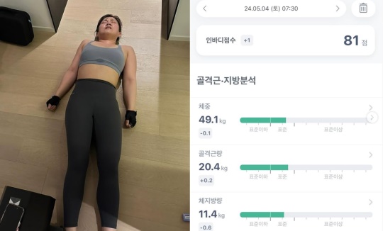 '49kg' 박나래, 4개월 다이어트 방법 공유.."근육량 더 늘리려 운동 유지"[전문] - 헤럴드 POP
