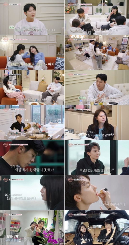 [POP리뷰]'돌싱글즈5' 규덕, 혜경-수진 놓고 1인 2마음 행보 '충격' - 헤럴드뮤즈 (Herald Muse)