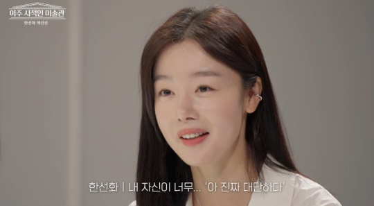 한선화 "시크릿 활동, 버틴 나 자신이 대단해..뒤돌아보고 싶지 않은 시절"(14F) - 헤럴드뮤즈 (Herald Muse)