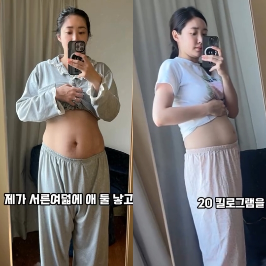 최희 아나, 38살에 애 둘 낳고 20kg 쪘는데.."1년 넘게 요요 없이 다이어트" - 헤럴드 POP