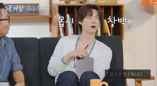 [어게인TV]안재현, 男 메기 등장에 "소름 돋았다" 쓰러지기 직전(끝사랑) - 헤럴드 POP