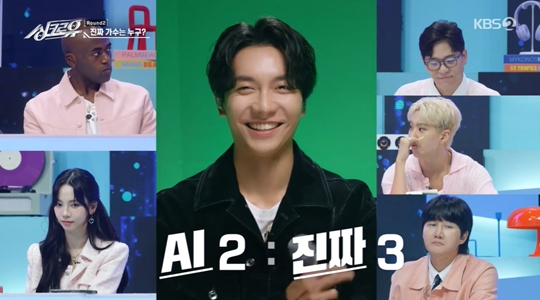 '싱크로유' 이승기, 카리나 활약에 뿌듯..."홍보할 것 없는데 그냥 나와"(종합) - 헤럴드뮤즈 (Herald Muse)