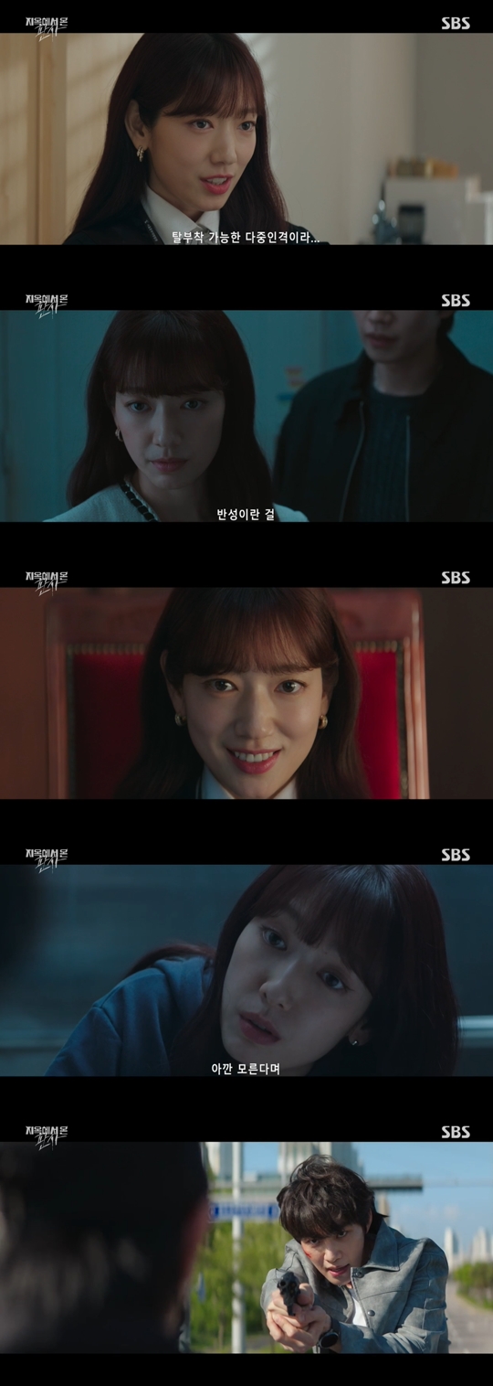 [어게인tv]박신혜 도끼·칼·망치 가리지 않는 악마 일가족 살해 죄인 심판 지판사 헤럴드 Pop