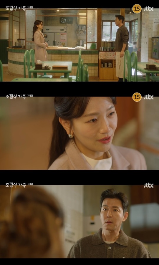 '조립식 가족' 백은혜, 최원영 찾아왔다 "둘이 얘기해요" - 헤럴드 POP