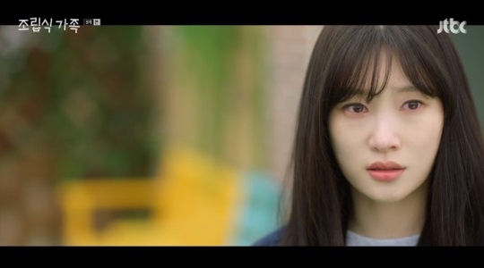 '조립식 가족' 정채연, 떠난다는 황인엽X배현성에 '충격'…"진짜 가족 찾아가겠다는 거야?"(종합) - 헤럴드 POP