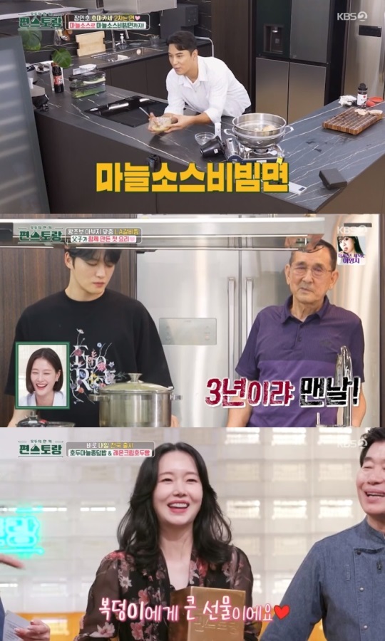 [어게인TV] '편스토랑' 이정현, 호두마늘종덮밥 출시 우승…"복덩이에게 큰 선물" - 헤럴드 POP
