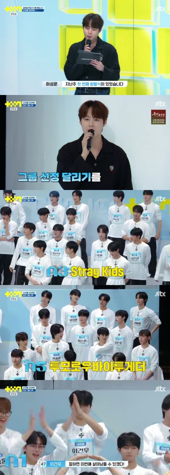 '프로젝트7' K-POP 대표곡 커버 미션 시작...몬스타엑스 부터 라이즈까지(종합) - 헤럴드 POP