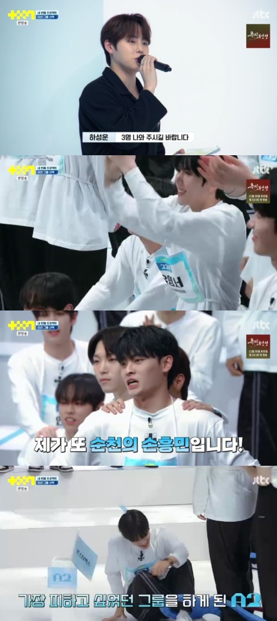 [어게인TV]'프로젝트7' 오승찬X김정민X마징시앙, 몬스타엑스 뽑아..."피하고 싶었는데" - 헤럴드 POP