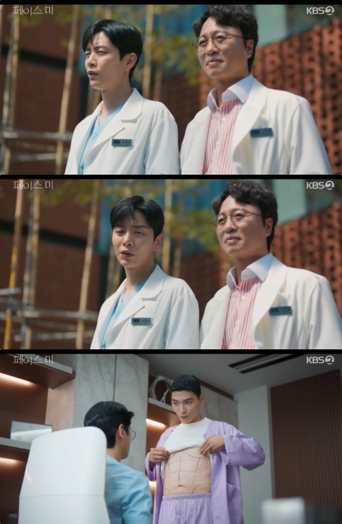 '페이스미' 이민기, 네 번째 범죄피해자 돕는다...전배수 "관심 없는 척 환자에 온 신경" - 헤럴드 POP