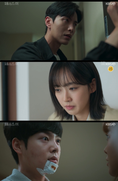 '페이스미' 한지현, 가해자 허위진술 밝히다 칼에 찔릴 위기...이민기가 구하나(종합) - 헤럴드 POP