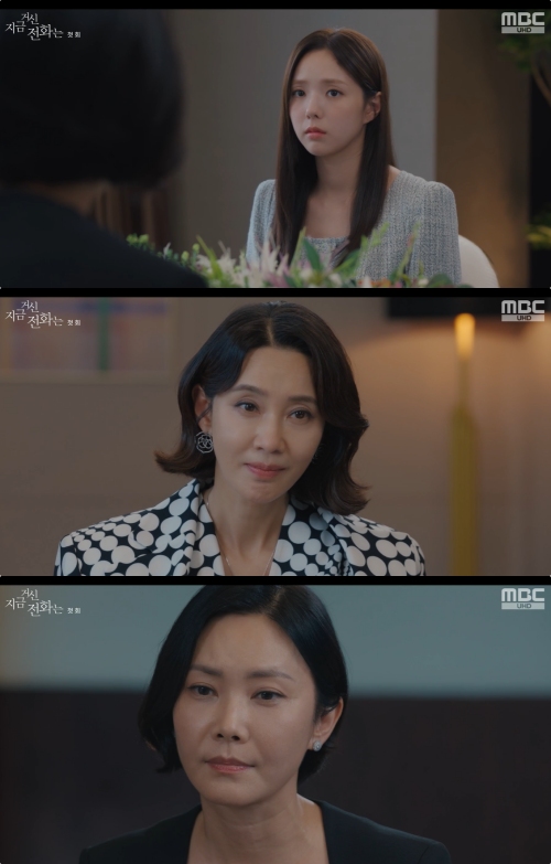 '지금 거신 전화는' 추상미, 며느리 채수빈에 막말 "대외활동 접고 내조에만 신경 써" - 헤럴드 POP