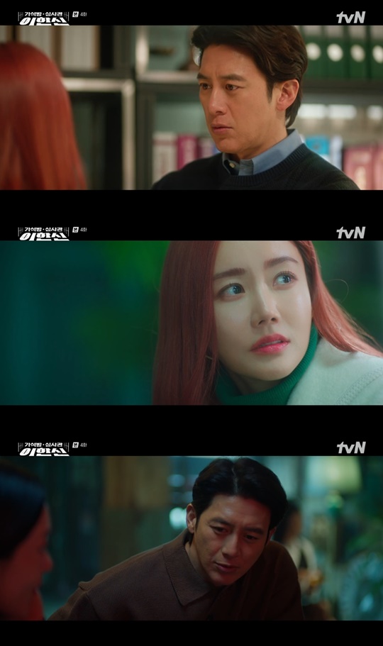 [어게인TV]고수, 권유리X백지원과 공조..피해자에 400억 원 돌려줬다(가석방 심사관 이한신) - 헤럴드 POP