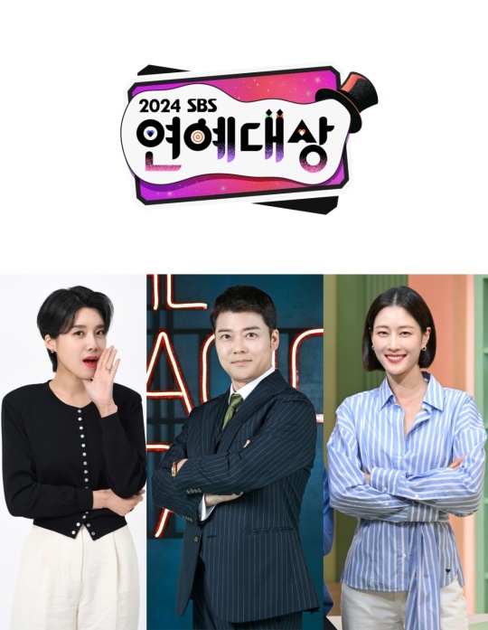 'SBS 연예대상', 사상 최초 12월 31일 개최..전현무·이현이·장도연 MC - 헤럴드뮤즈 (Herald Muse)