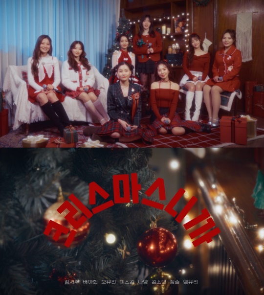 '미스트롯3' 올해 사랑 보답한다..캐럴 '크리스마스니까' 오늘(24일) 발매 - 헤럴드뮤즈 (Herald Muse)